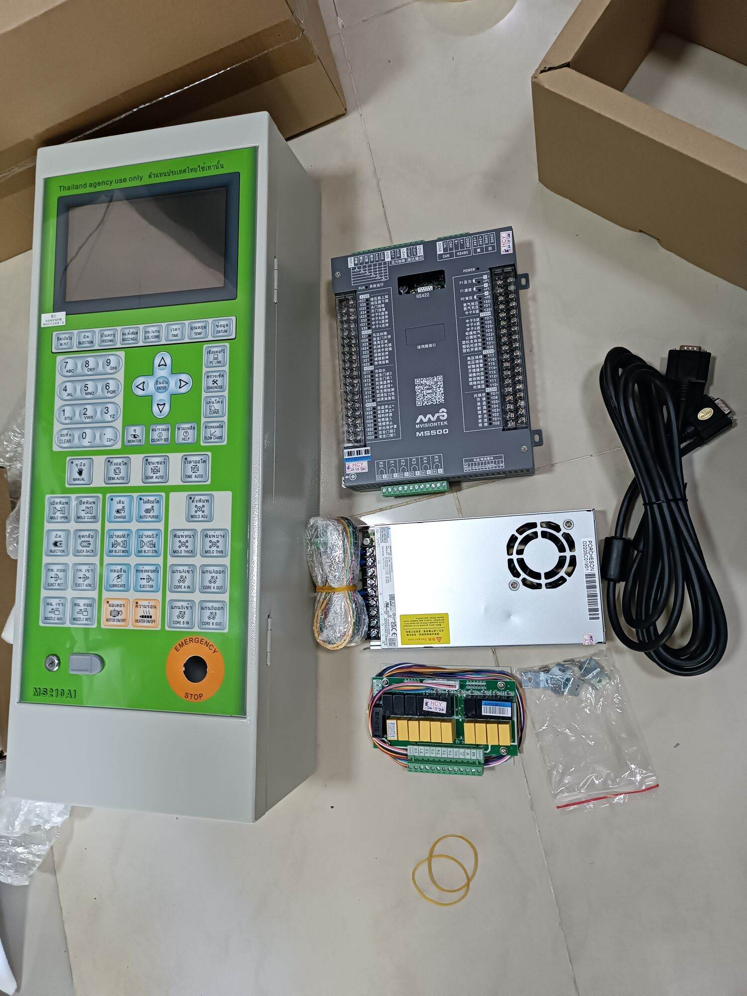 MS500 จอ เครื่องฉีดพลาสติก คอนโทรลเครื่องฉีดพลาสติก | Lazada.co.th