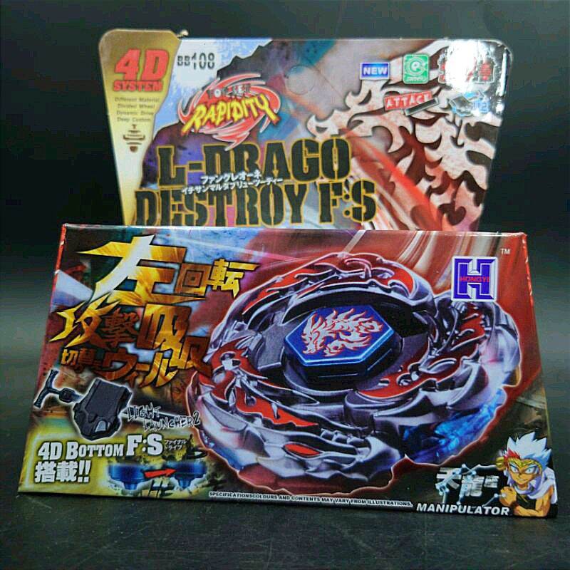 💥 เบย์เบลด 4D All Series 💥 System Top Set Rapidity 💥 มีให้เลือกหลายแบบ ...