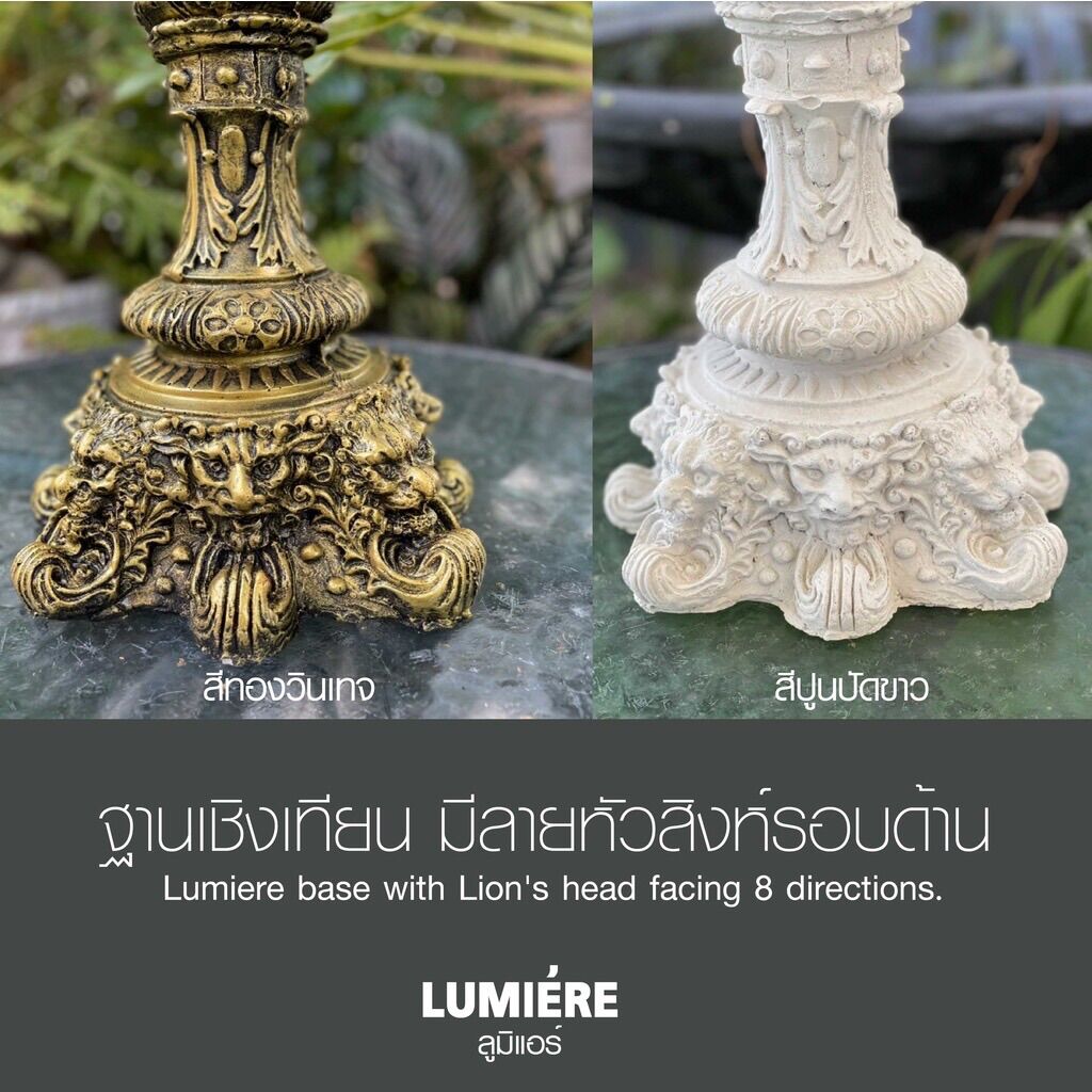 เชิงเทียนสไตล์อังกฤษ Lumierer เชิงเทียนตกแต่งขนาดใหญ่ ลูมิแอร์ ตกแต่ง ...