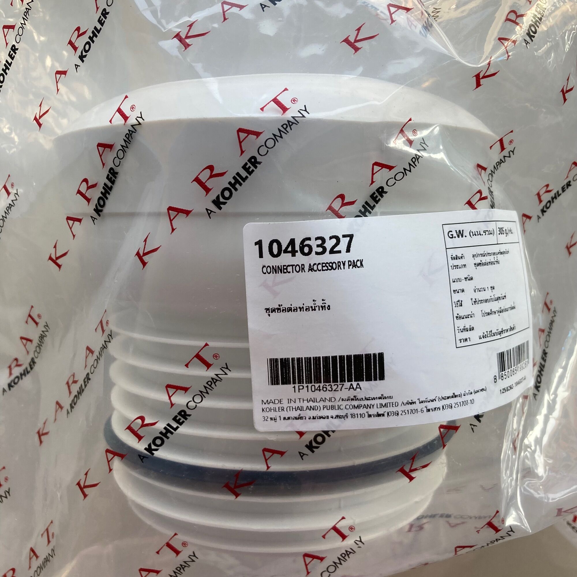 TOP STORE ข้อต่อน้ำทิ้งลงพื้น ข้อต่อน้ำทิ้งชักโครกลงพื้น กะรัต 1046327 ...
