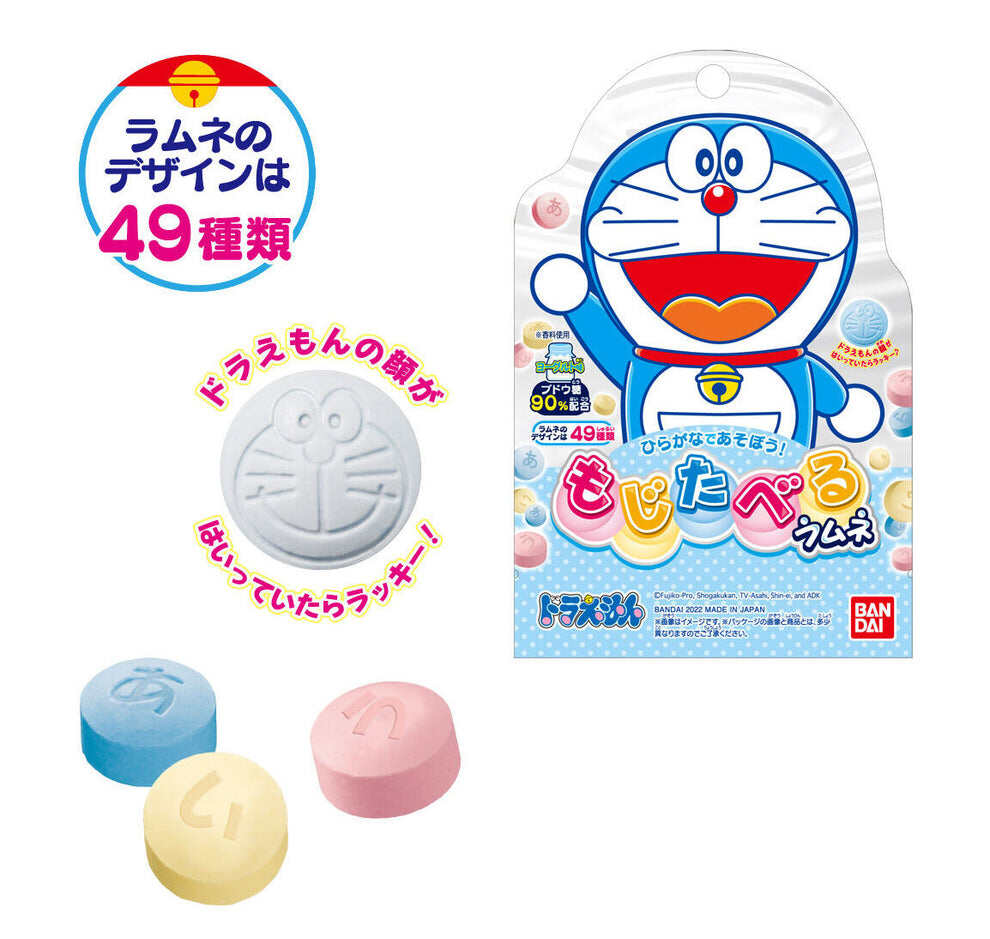 Doraemon Ramune Candy โดเรม่อน ลูกอมวิตามินซี รสโยเกิร์ต | Lazada.co.th