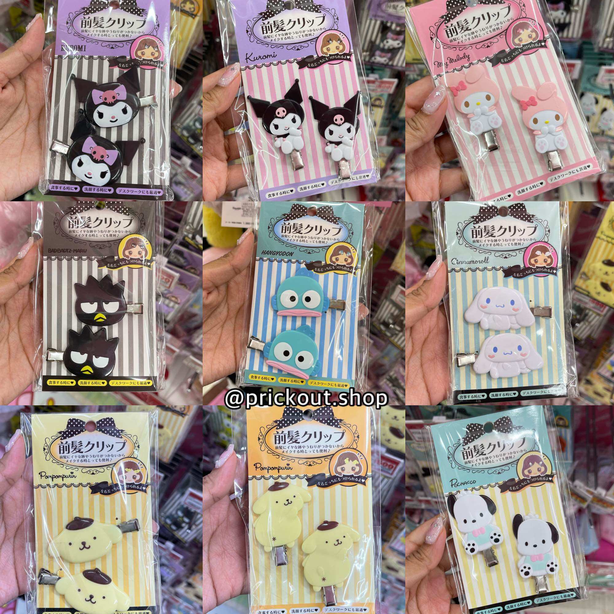 💖พร้อมส่ง💖 กิ๊บ Sanrio kuromi kitty ของแท้จากญี่ปุ่น | Lazada.co.th