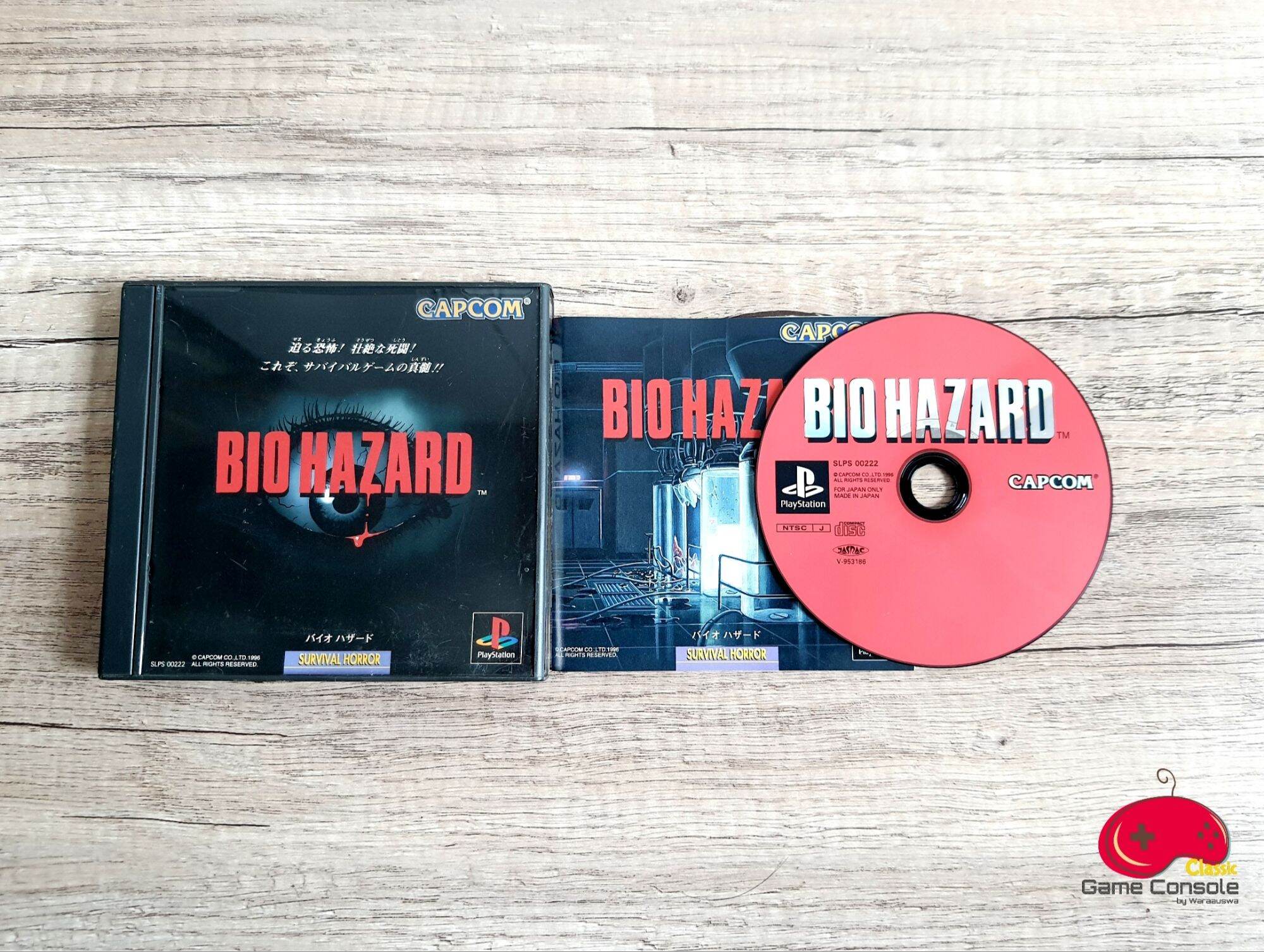 แผ่นเกมแท้ PS1 - BIO HAZARD 1 โซนญี่ปุ่น | Lazada.co.th