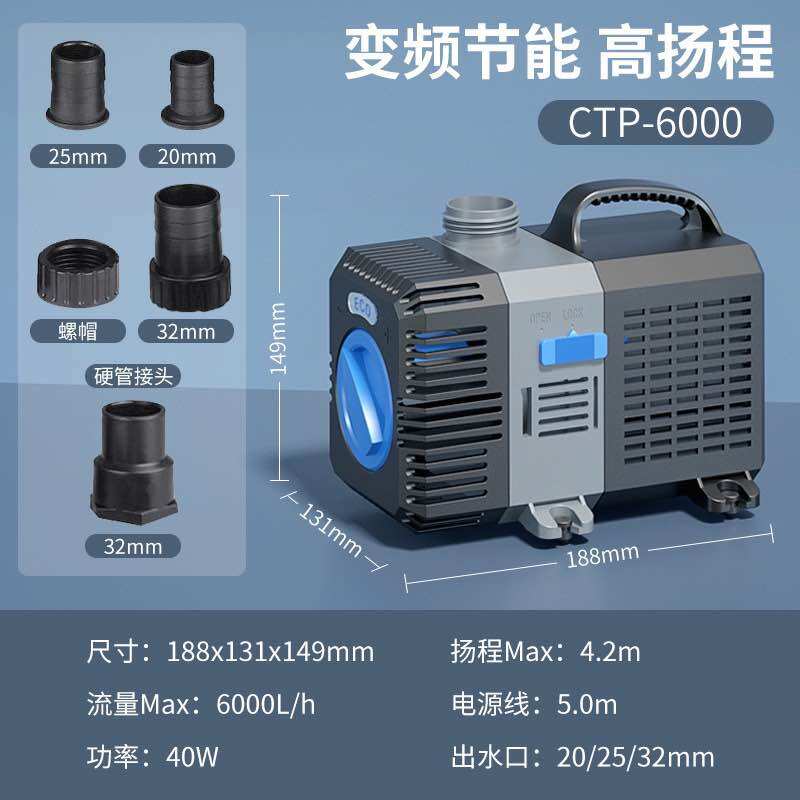 ปั๊มน้ำประหยัดไฟ GRECH CTP 5000 / 6000 / 8000 / 10000 / 12000 / 14000 / 16000 ปั๊มน้ำตู้ปลา-บ่อ ...