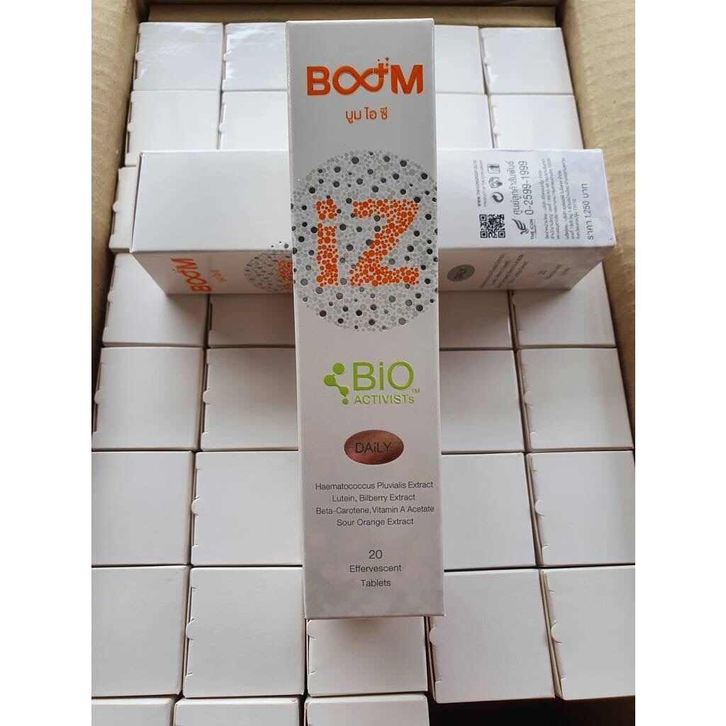 Boom IZ ช่วยรักษาจอประสาทตา บำรุงสายตา - Boom2510 - ThaiPick