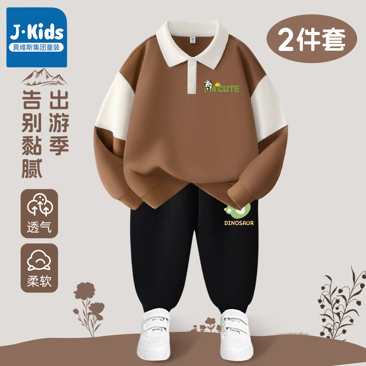 True Weisi Group Boys ฤดูใบไม้ผลิ ฤดูใบไม้ร่วง สีดำ เสื้อสเว็ตเชิ้ต ชุด ...
