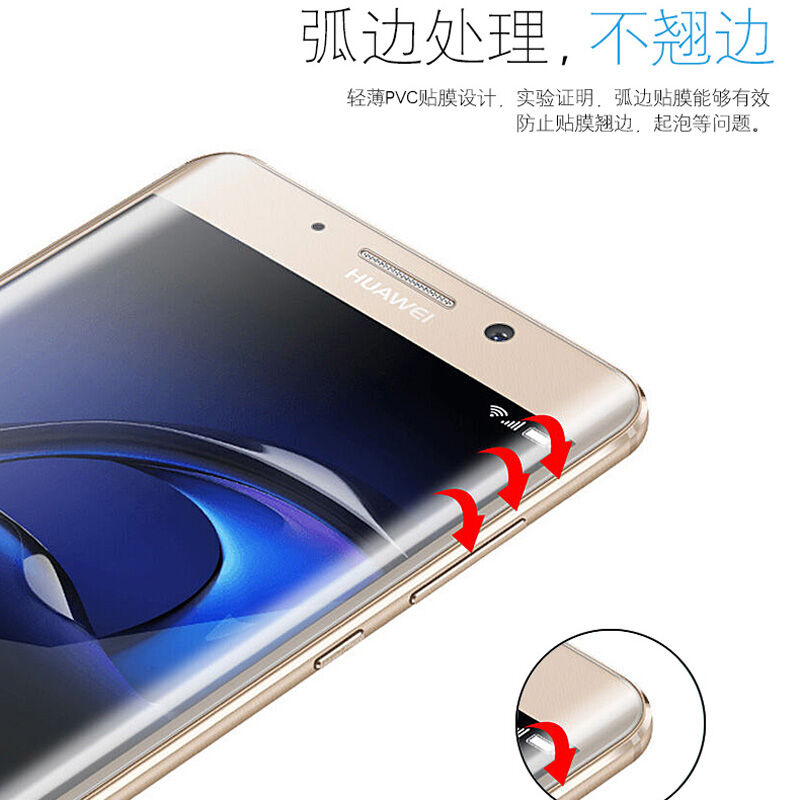 Huawei Mate9pro Full Screen Tempered Glass Mt9 Pr0 Glass Curved Screen Blueray Mate 9pro Shui ...