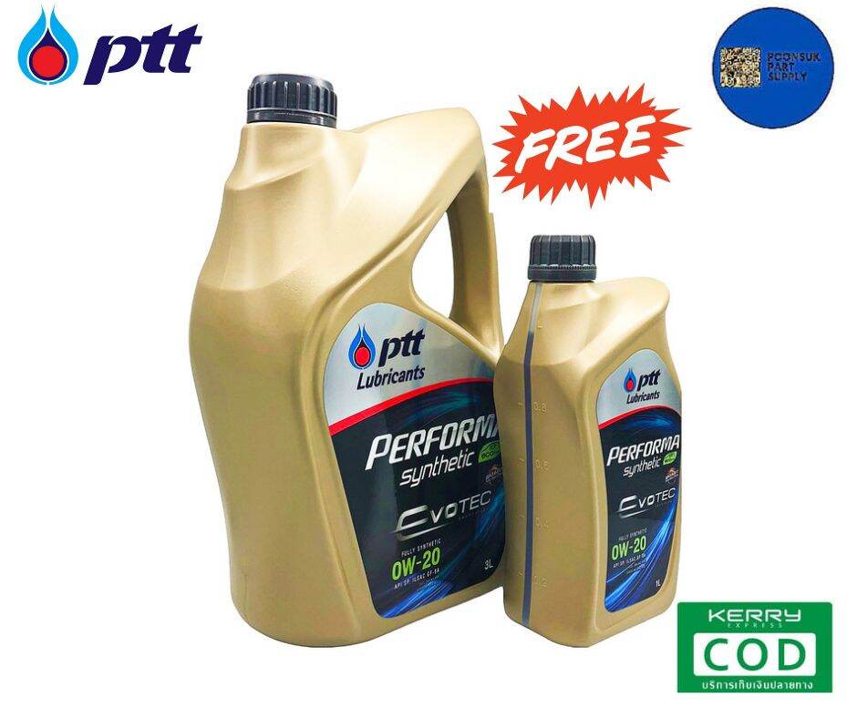 แถมกระเป๋า ️ รับประกันแท้100 PTT PERFORMA SYNTHETIC ECO CAR ( 0W-20 31 ลิตร ) สังเคราะห์ แท้ 100 ...