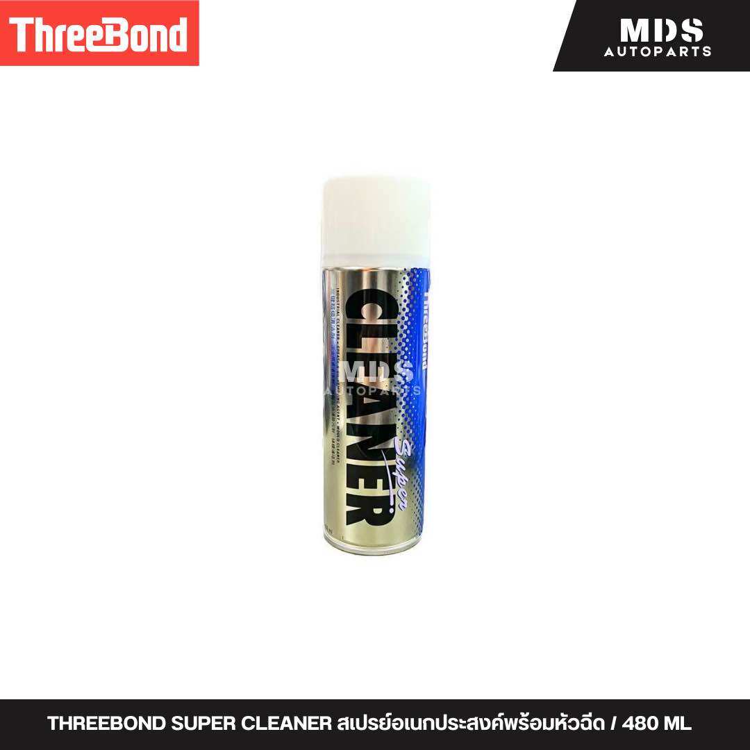 Threebond Super Cleaner สเปรย์อเนกประสงค์ พร้อมหัวจ่อฉีด ขนาด 480 ml ...