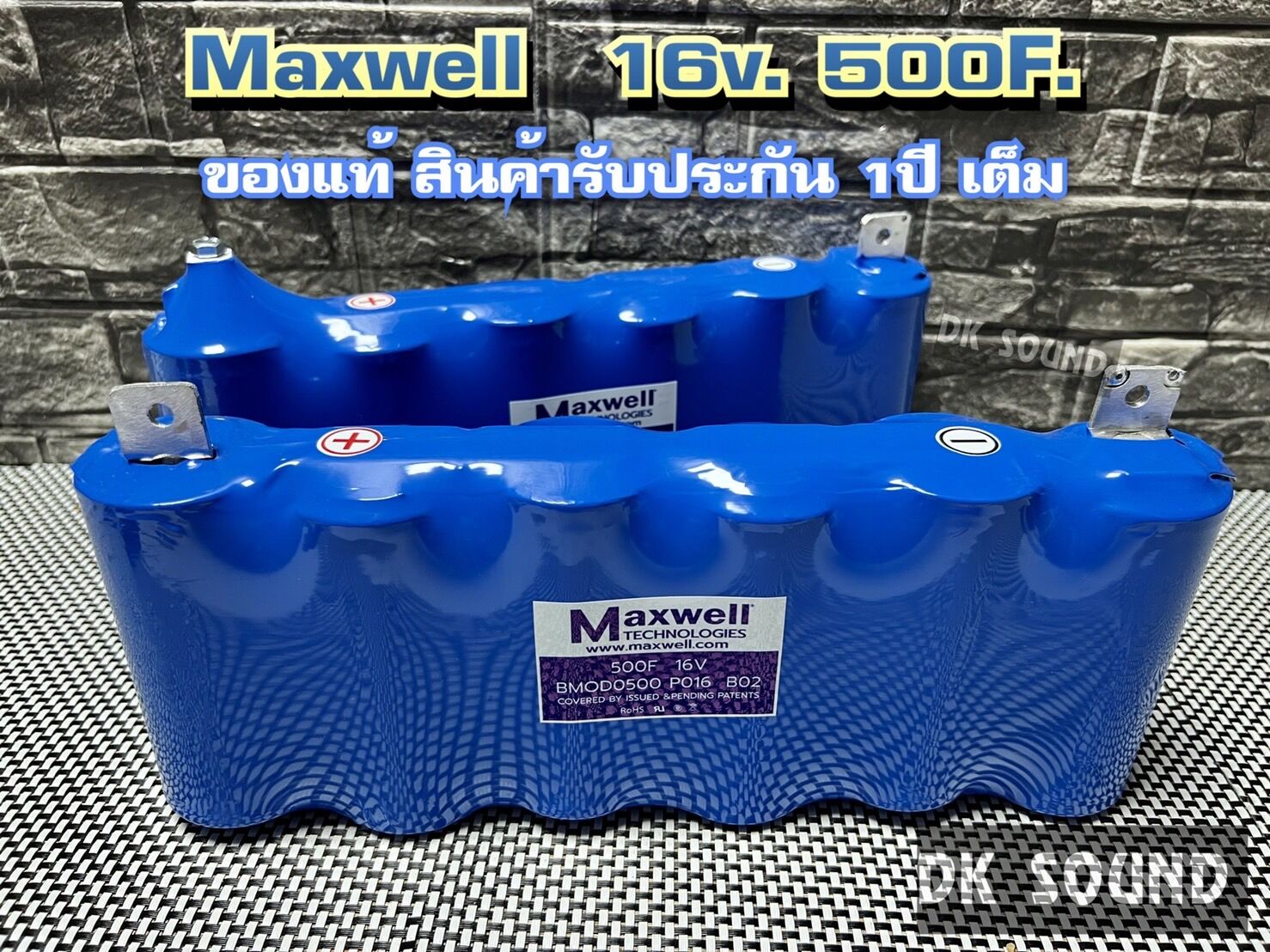 คาปา Maxwell 16v. 500f. รับประกัน1ปี ของแท้100 แม๊กเวล suppercap ...