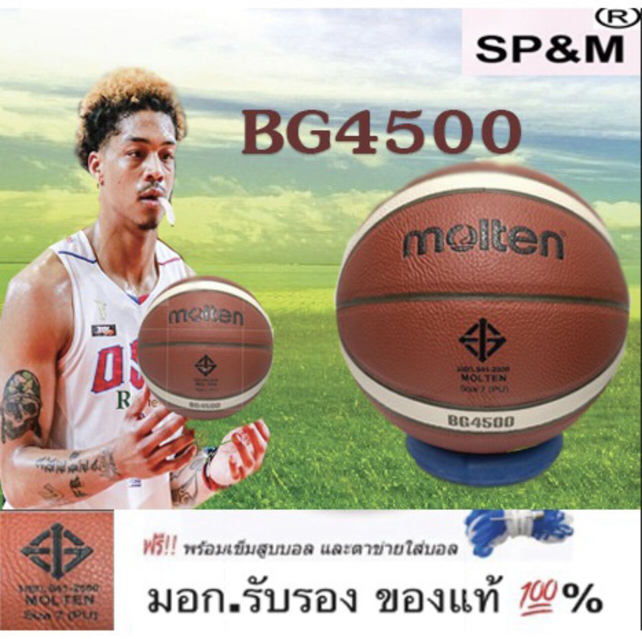 Basketball ลูกบาส Molten BG4500 หนัง PU (Original ของแท้ 100) - SP ...