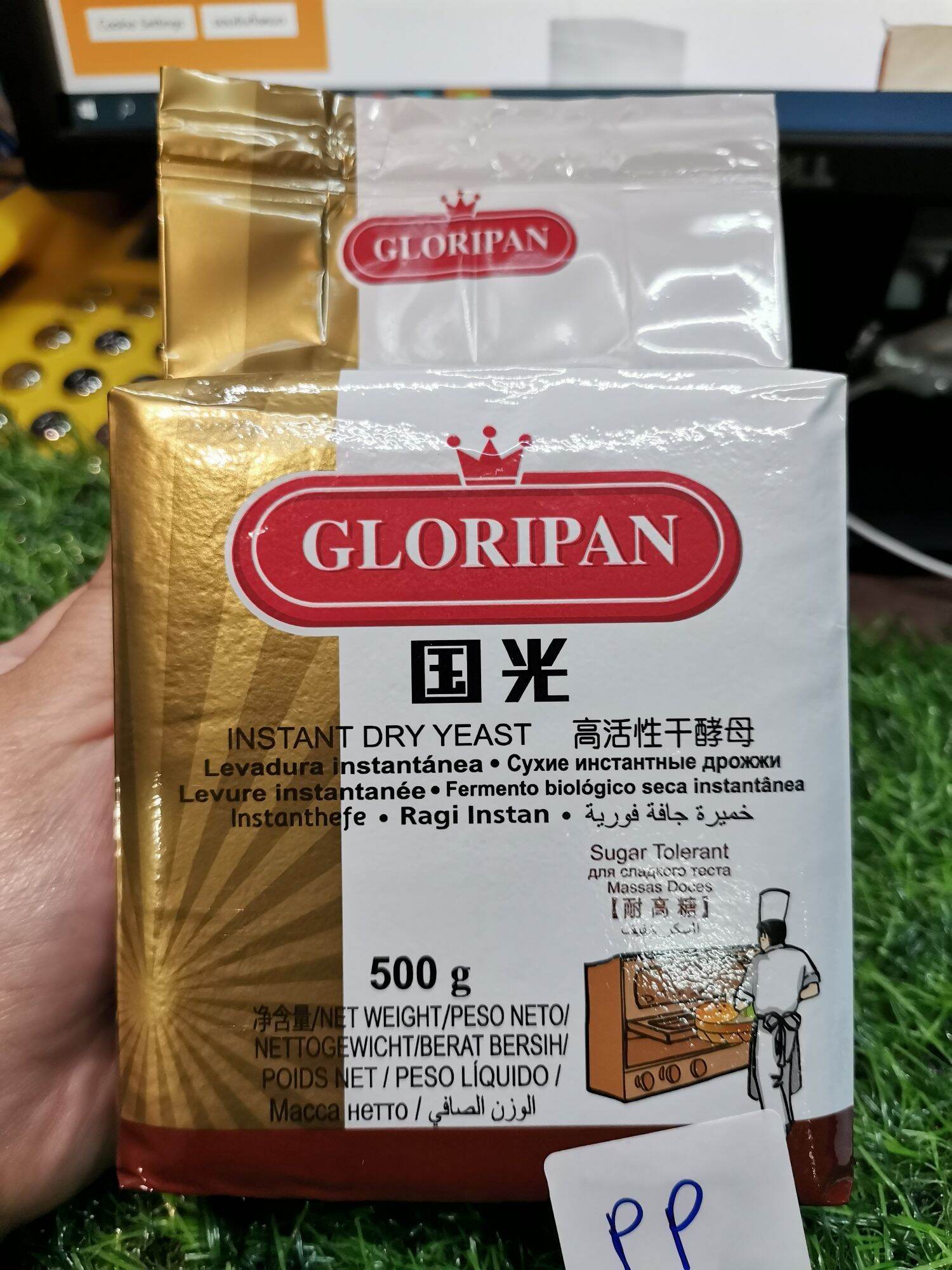 ยีสต์ อินสแตนท์ ฉลากสีทอง ตรากลอริปัน 500กรัม Gloripan red instant dry ...