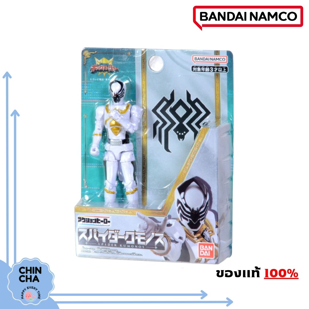[พร้อมส่ง 🇹🇭] Action Hero Spider Kumonos : Osama Sentai King Ohger ...
