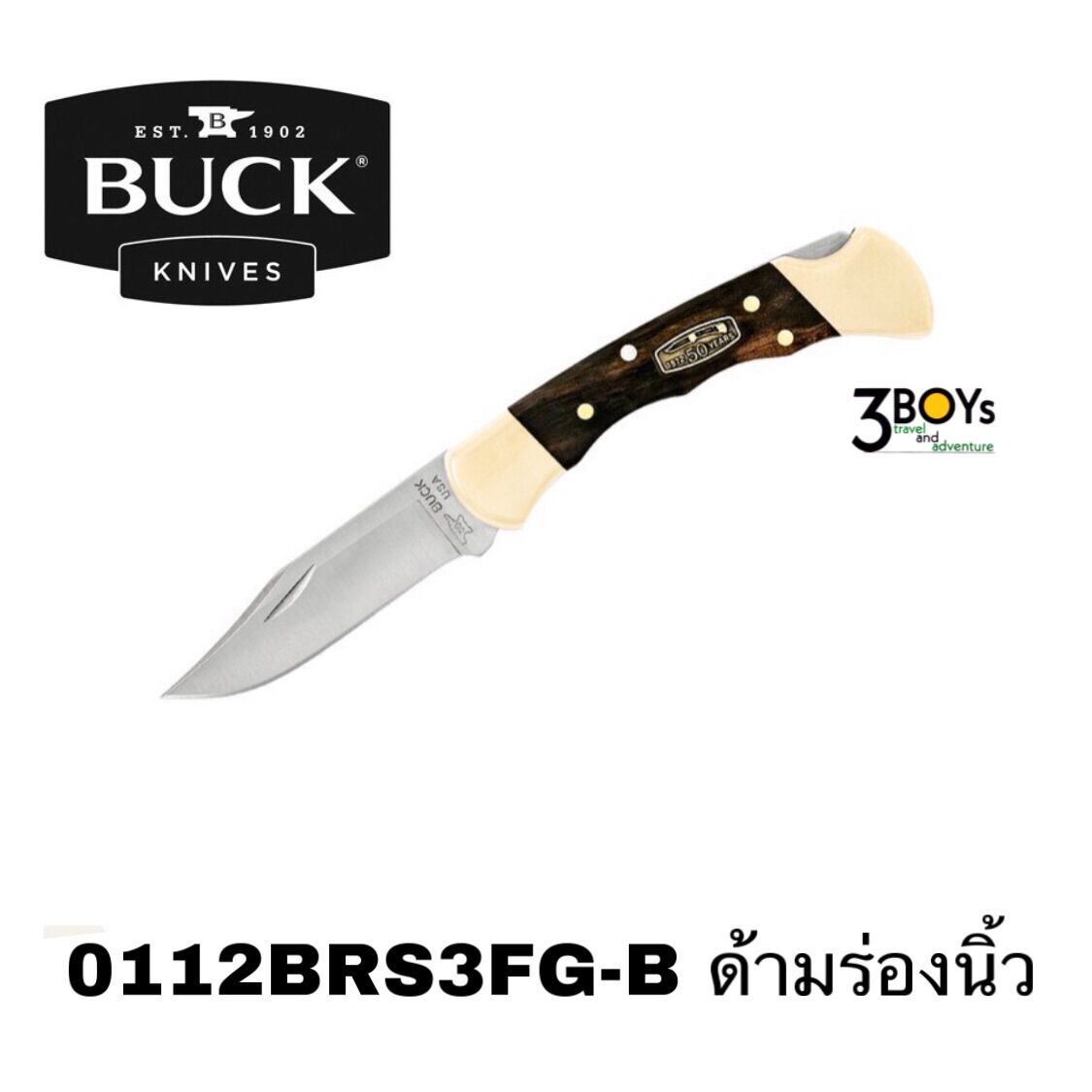 มีด BUCK รุ่นRanger, African Ebony 50th Anniversary สวยงาม น่าสะสม รุ่น ...