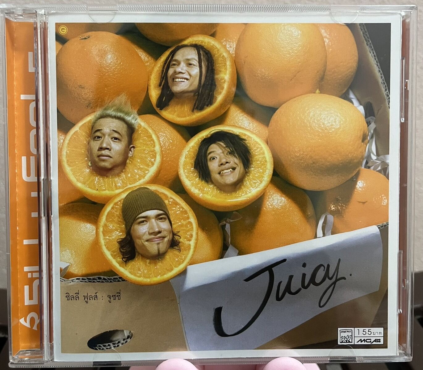 CD Silly Fools (ซิลลี่ฟูลส์) อัลบั้ม Juicy (มือ2) | Lazada.co.th