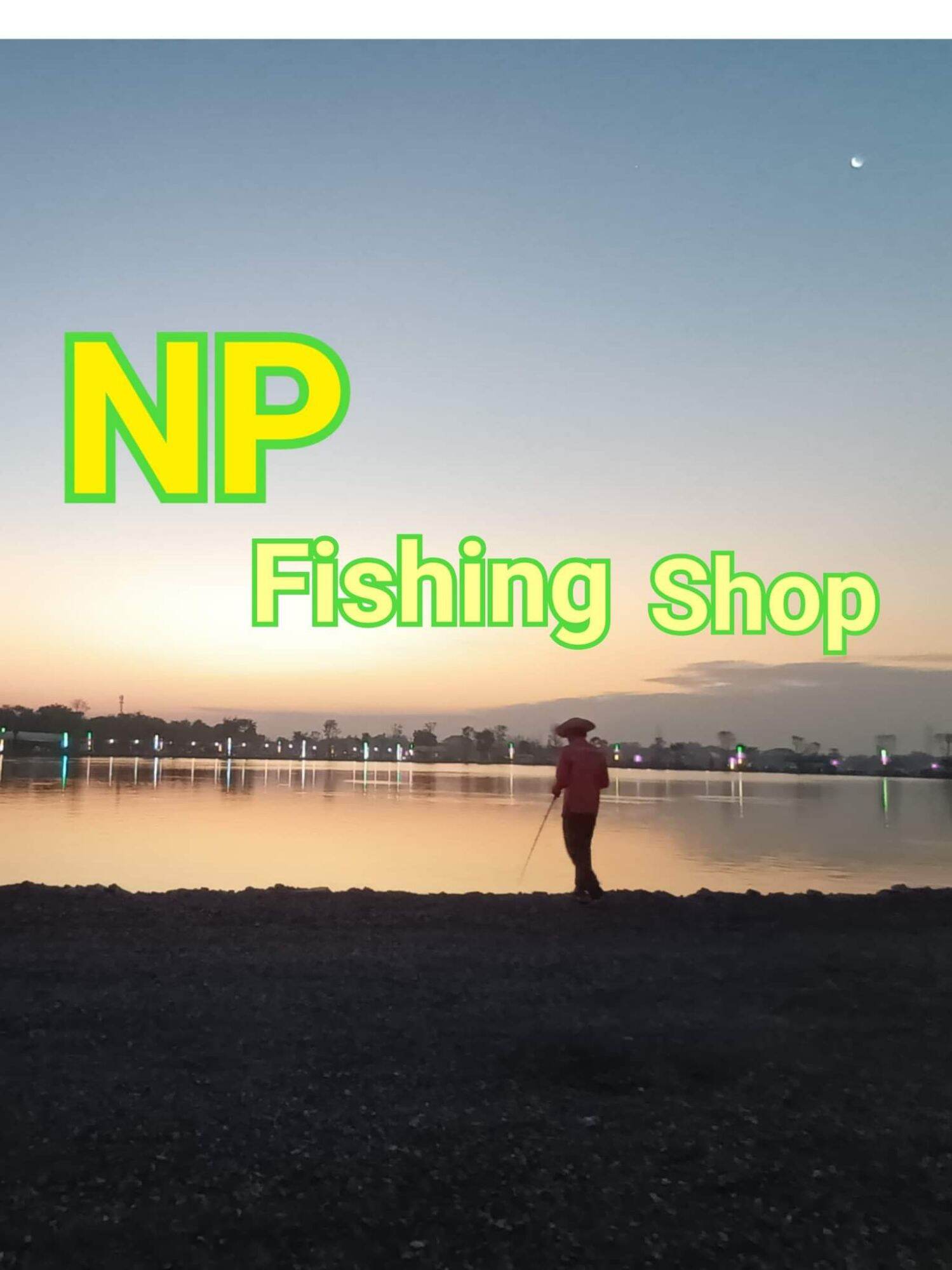 ช้อปออนไลน์ ที่ NP fishing shop | lazada.co.th
