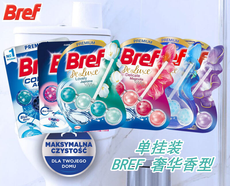 นำเข้าจากยุโรป bref หรูหราหรูหราห้องน้ำชักโครกแขวนผนังลูกบอลหอมแขวนชุด ...