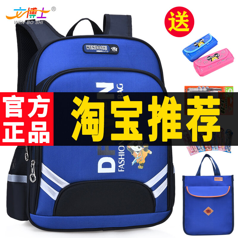 CHILDREN'S School Bags Young STUDENT'S Girl'S 1-3-5 Grade GIRL'S 6-12 a ...