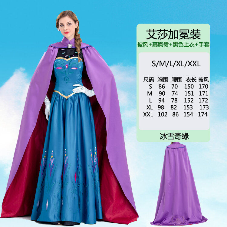 ร้อน, ร้อน★Frozen 1 2 Aisha Elsa Anna Princess Dress Prince Hans Xuebao ...