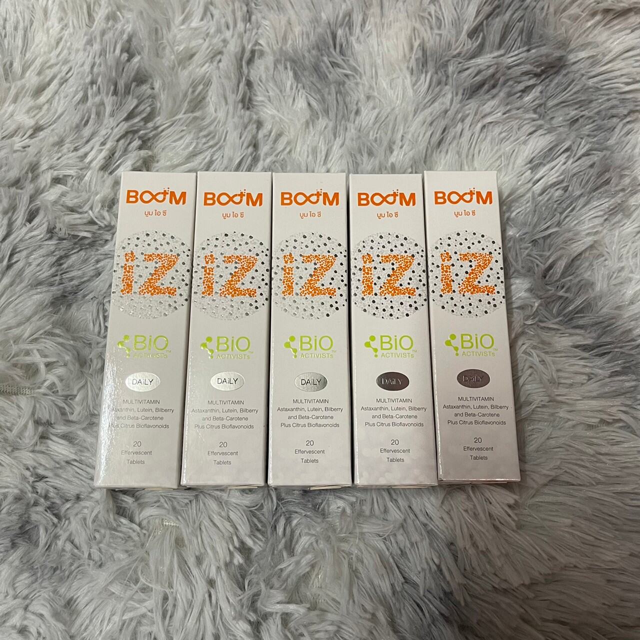 เซ็ทสุดคุ้ม! Boom IZ + Boom D-Nex เพิ่มพลังให้กับดวงตาและร่างกาย ต้องลองของแท้100%☘ | Lazada.co.th