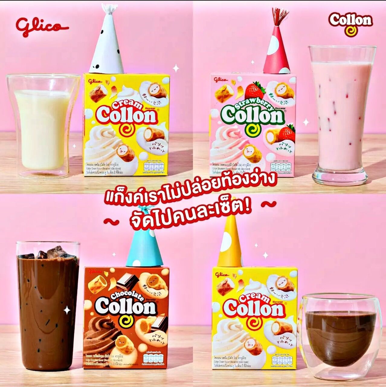 กูลิโกะ โคลลอน ช็อคโกแลต 10 กล่อง Glico Collon Chocolate 10 Packages ...