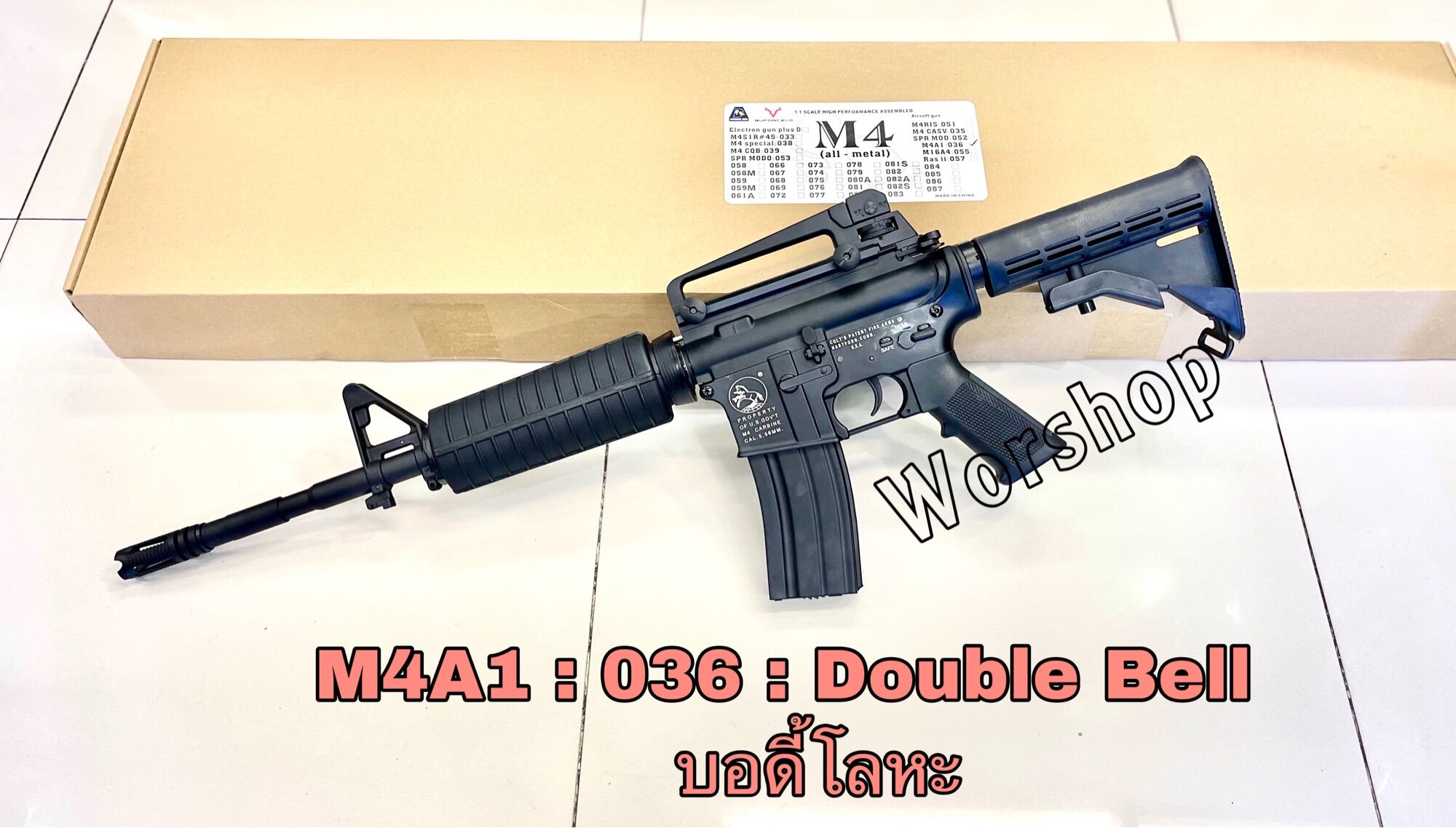 ปืนยาวปืนบีบีกันไฟฟ้าใช้แบตเตอรี่ M4A1 :036 บอดี้โลหะ :Double Bell ราคาถูก มีอะไหล่รองรับ สามารถ ...