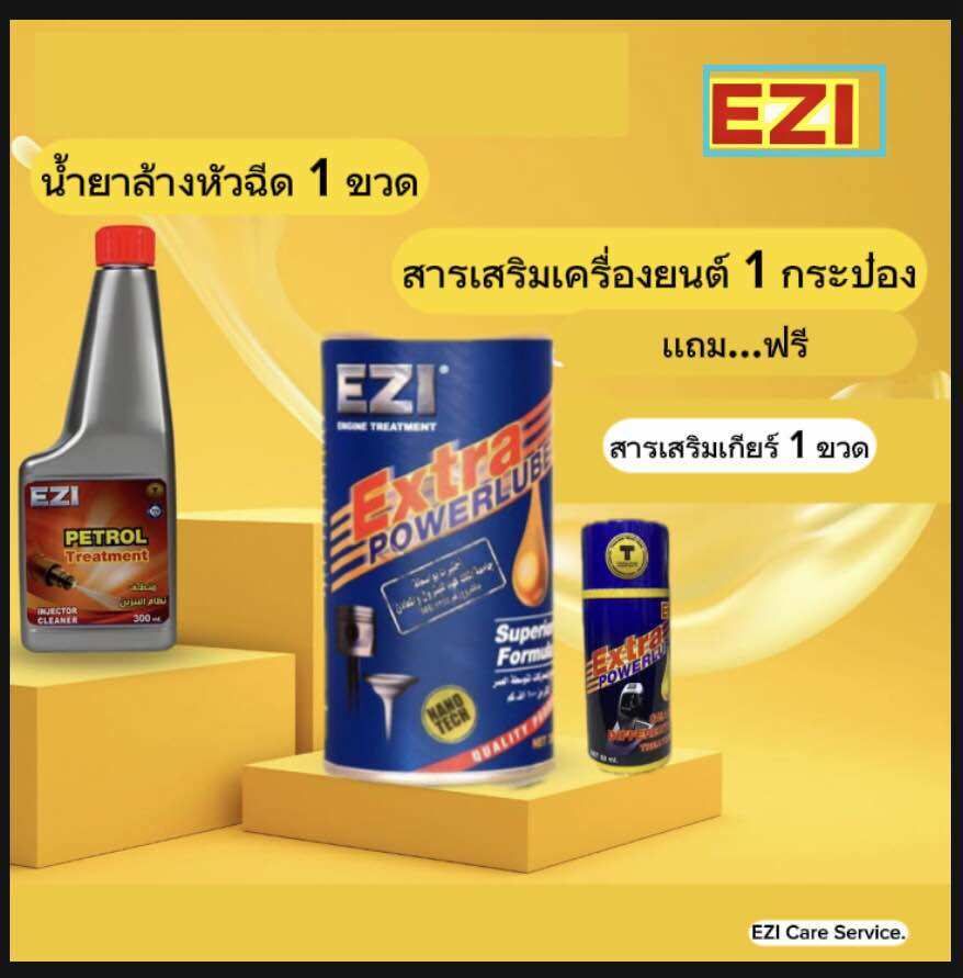 EZI PRO. Pack สารเสริมเครื่องยนต์, น้ำยาล้างหัวฉีดเบนชิน เเถม...สาร ...