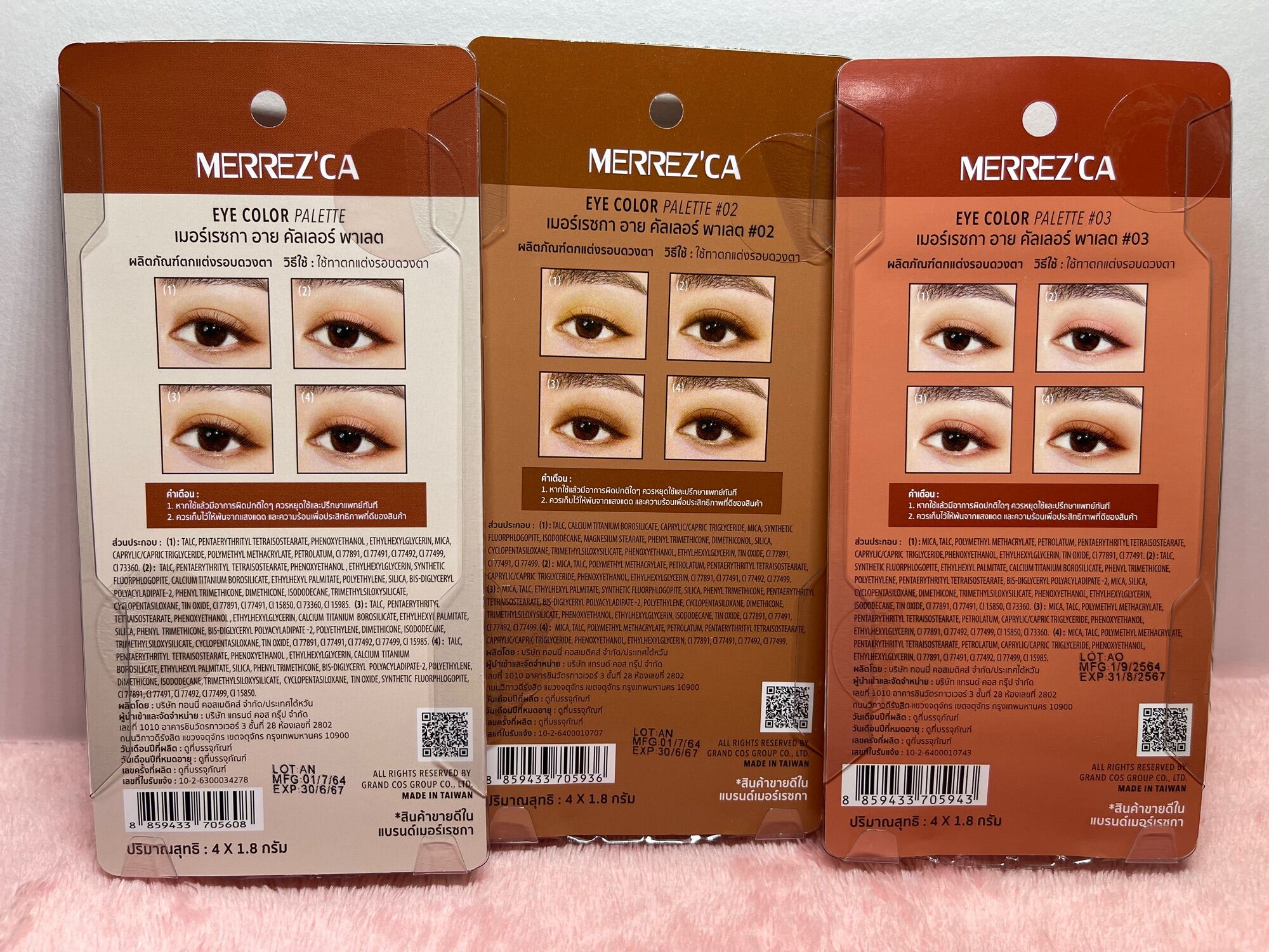 Merrezca eye color palette เมอเรสก้า ทาตา4ช่อง พาเลทอายแชร์โดว์ 4 เฉดสี ...