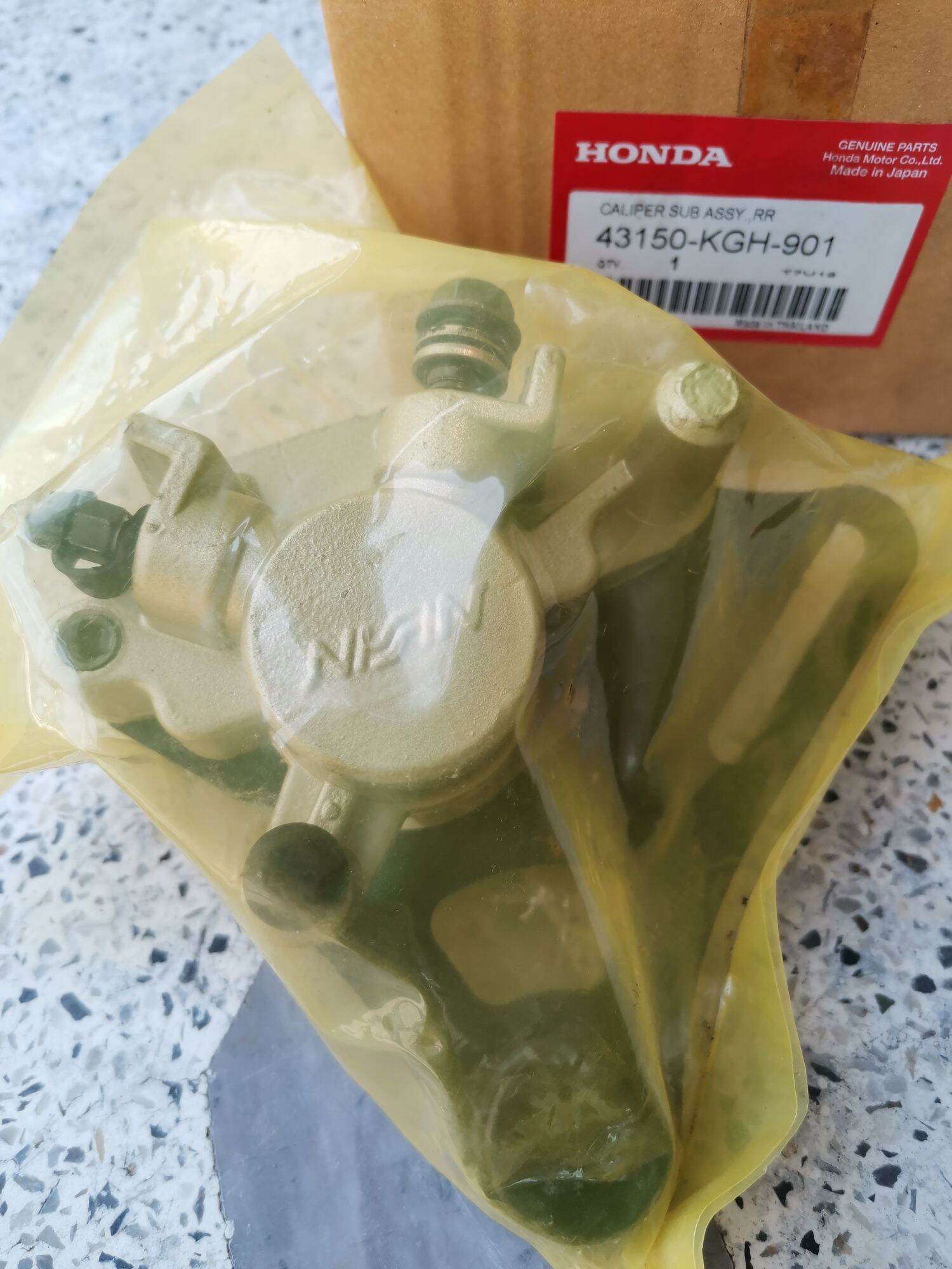 แม่ปั๊มดิสเบรคหลัง รุ่นโซนิค **HONDAแท้แท้** รหัส 43150-KGH-901 | Lazada.co.th