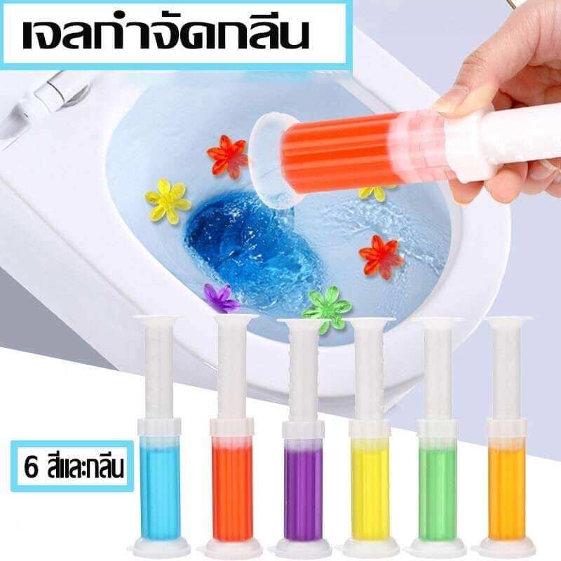 เจลกำจัดกลิ่น - RNan_store - ThaiPick