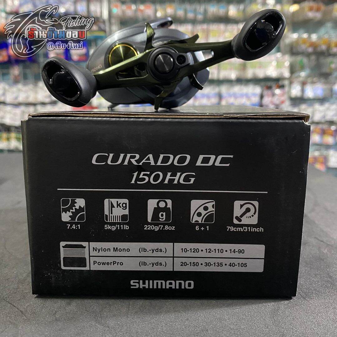 รอก Shimano Curado DC 150/151 | Lazada.co.th