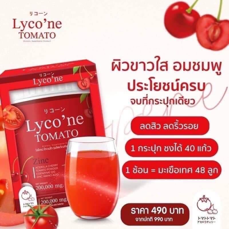 Lycone tomato ไลโคเน่ น้ำชงมะเขือเทศเข้มข้น ที่สุดของน้ำมะเขือเทศ แค่ชง ...