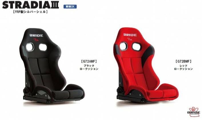เบาะ BRIDE STRADIA 3 FIBER FRP CARBON ARAMID ของแท้ มีของเลย ราคานี้ ...