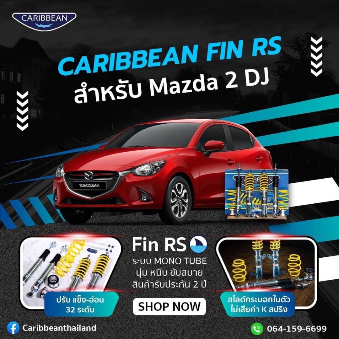 โช้คสตรัท โช็ค Shock Caribbean Fin Rs ปรับหนืด 32 ระดับ ระบบ mono tube สำหรับรถเก๋งทุกรุ่น รับ ...