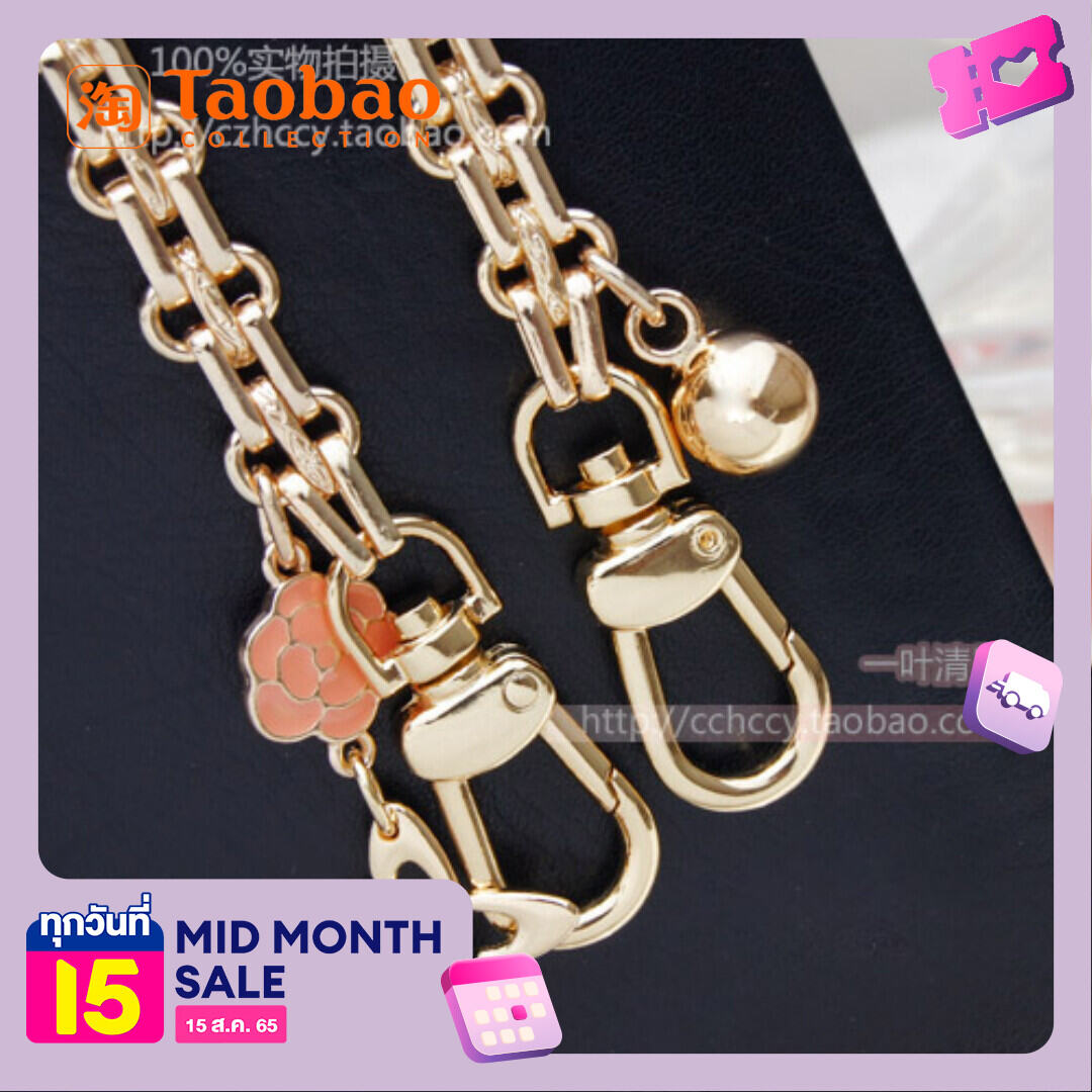 [Taobao]สายกระเป๋าสายโซ่ขนาดกว้าง12มม. ลายผีเสื้อรักดอกไม้ โซ่ลายนูน - Taobao Collection - ThaiPick