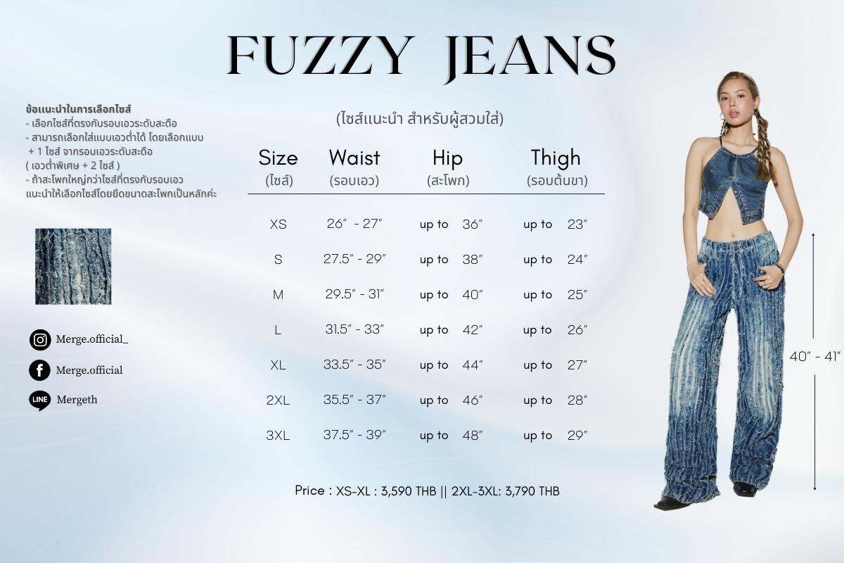Merge Official - Fuzzy Jeans (ทุกไซส์ Pre-Order 15 วัน) - Merge ...