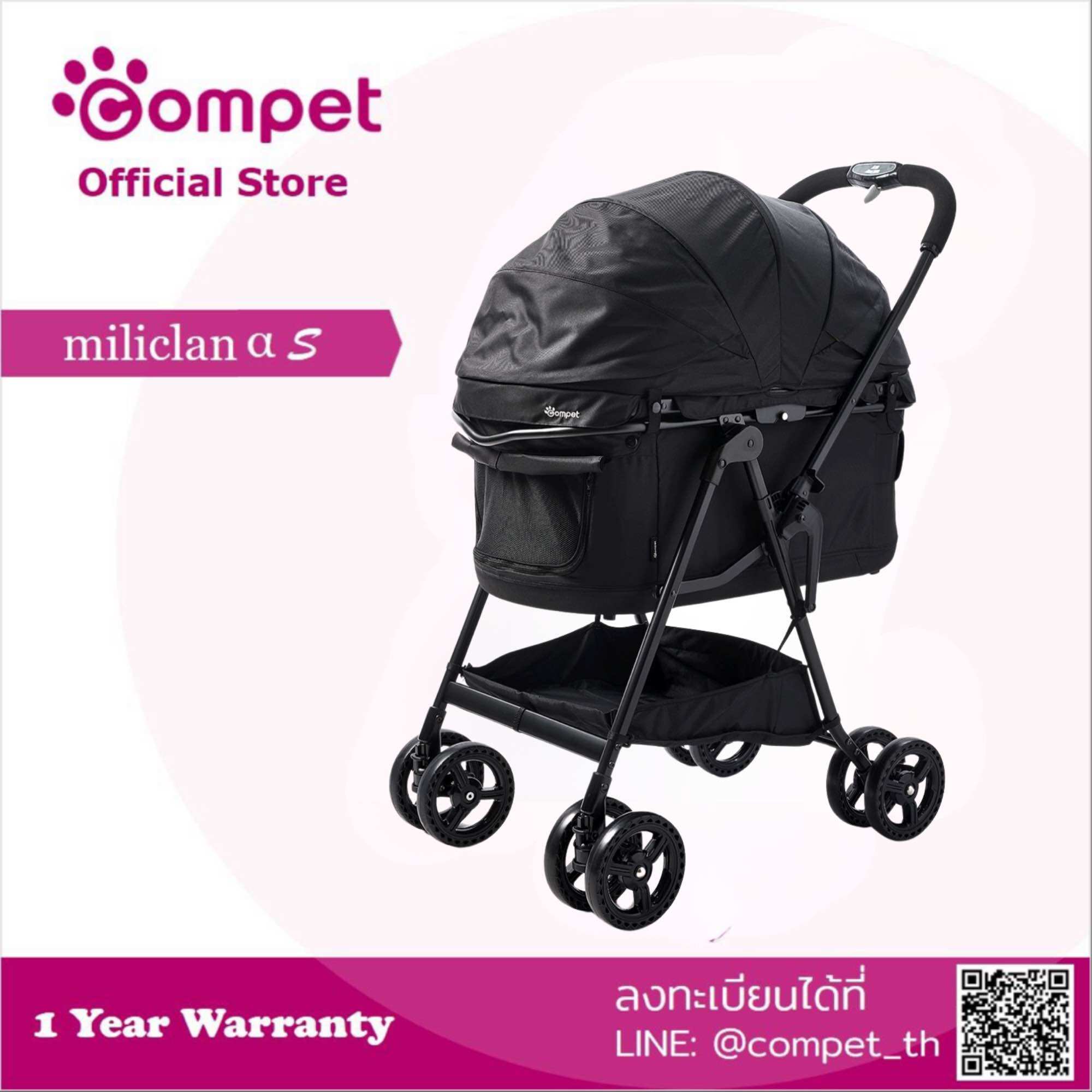 Compet - Japanese Premium Pet Stroller Dog Stroller milimili lite ...