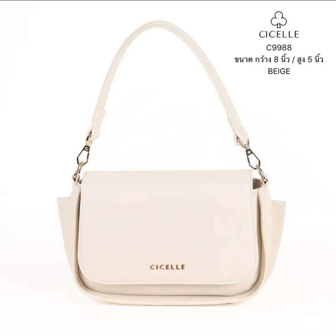 กระเป๋าCICELLE ทรงCrossbody bag…โซคิวส์ 💋🎉🎉 | Lazada.co.th