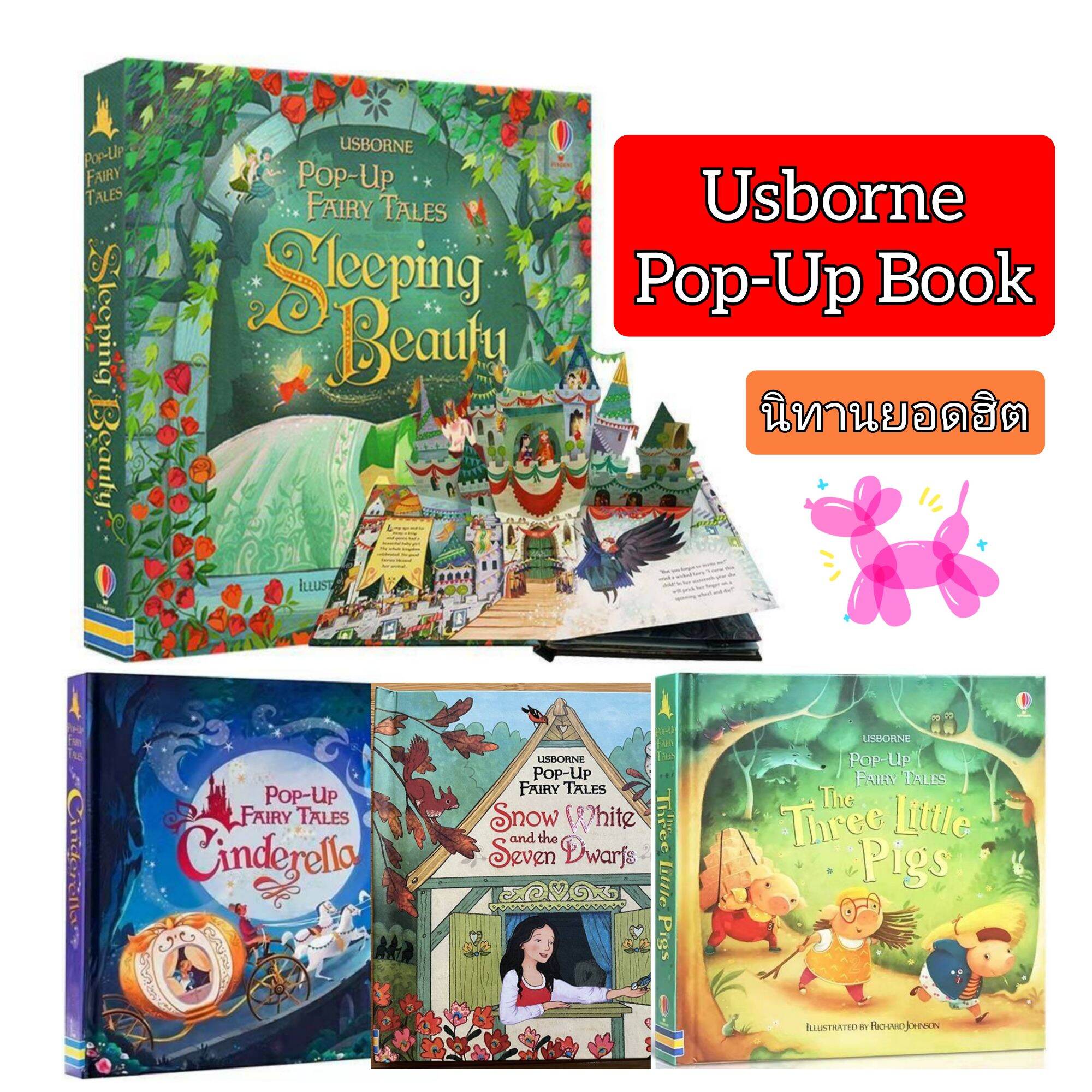 หนังสือ Usborne Pop-up หนังสือ Pop-up book หนังสือภาษาอังกฤษ หนังสือ ...