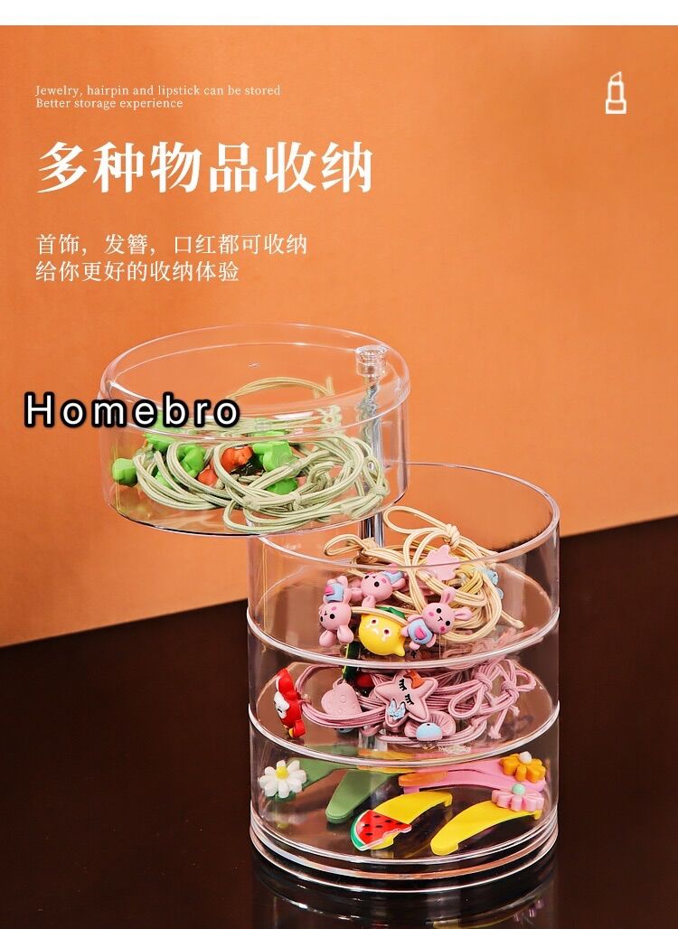 HomeBro กล่องอะคริลิคใส่เครื่องประดับ ใส่เครื่องสำอางค์ 3ชั้น-4ชั้น ทรง ...