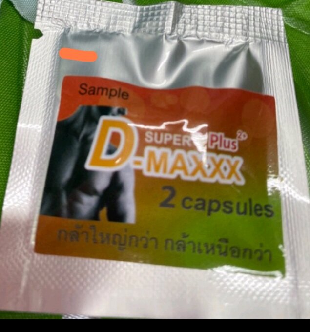 พกพา Super D maxx plus ขนาดทดลอง 1 ซอง บรรจุ****2 เม็ด**** | Lazada.co.th