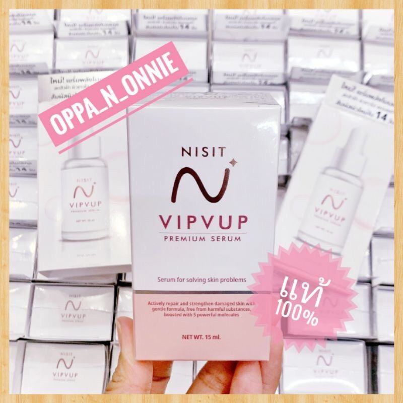 Nisit Vipvup Premium Serum 15 ml. นิสิต วิบวับ พรีเมี่ยม เซรั่ม - KKSA SHOP - ThaiPick