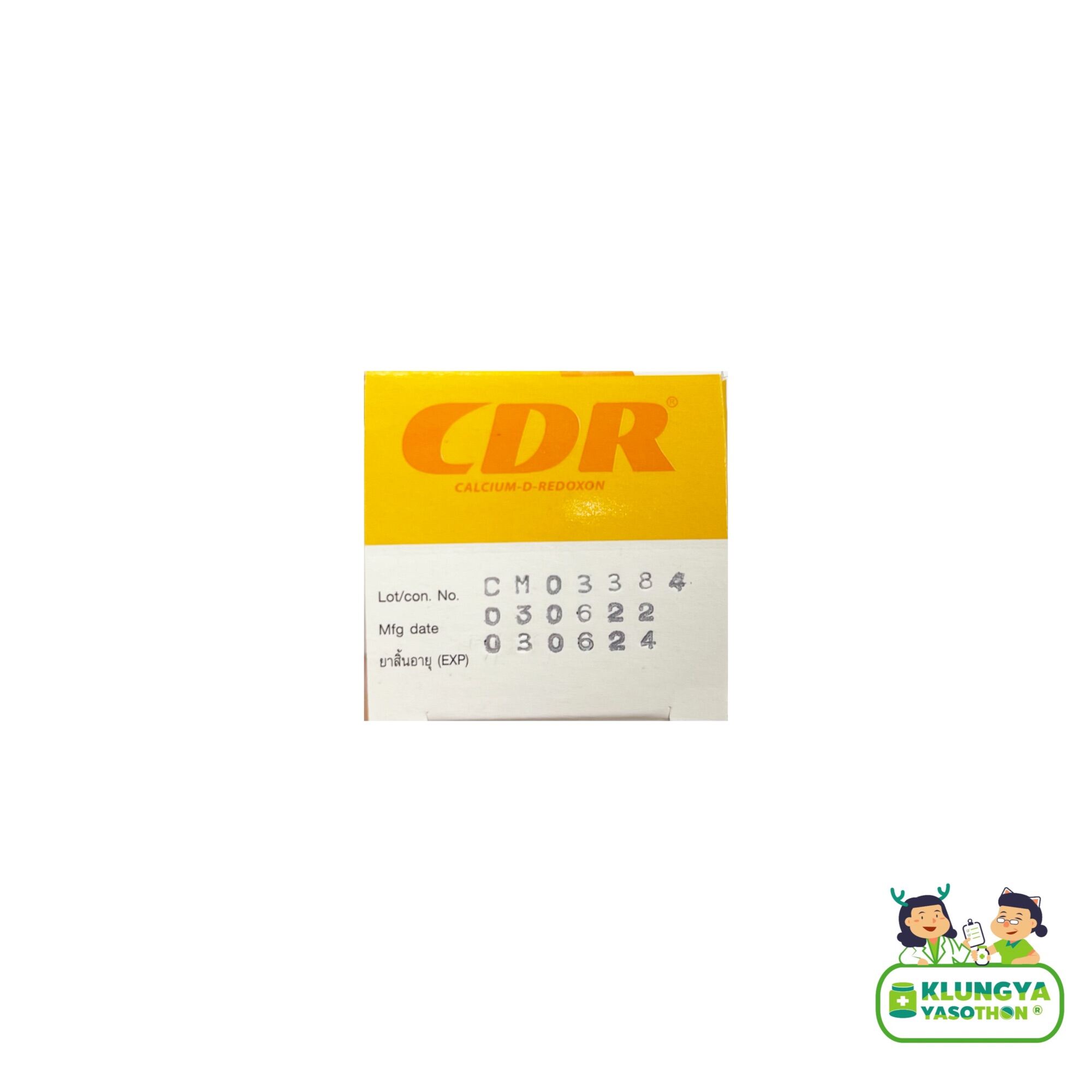 CDR ซีดีอาร์ (CALCIUM-D-REDOXON) แคลเซียมเม็ดฟู่ 1 กล่อง 15 เม็ด EXP.03 ...