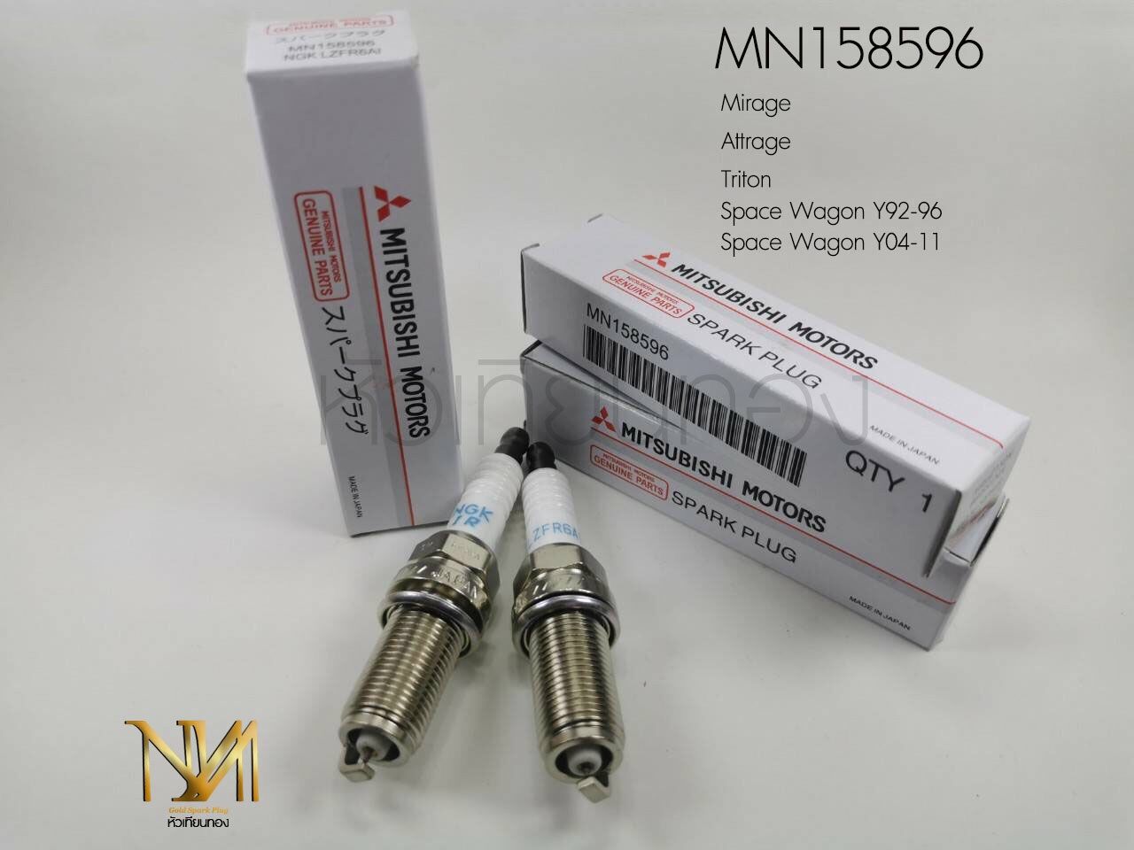 หัวเทียน Mitsubishi Mirage Attrage Space Wagon เบอร์แท้ MN158596 (4หัว ...