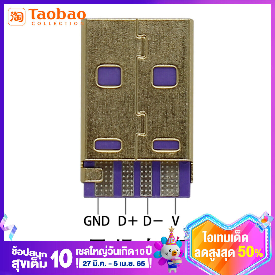 Typec หัวเว่ย66วัตต์ชาร์จเร็วชุบทองปลั๊กเปลือกทำด้วยมือสายข้อมูล DIY ...