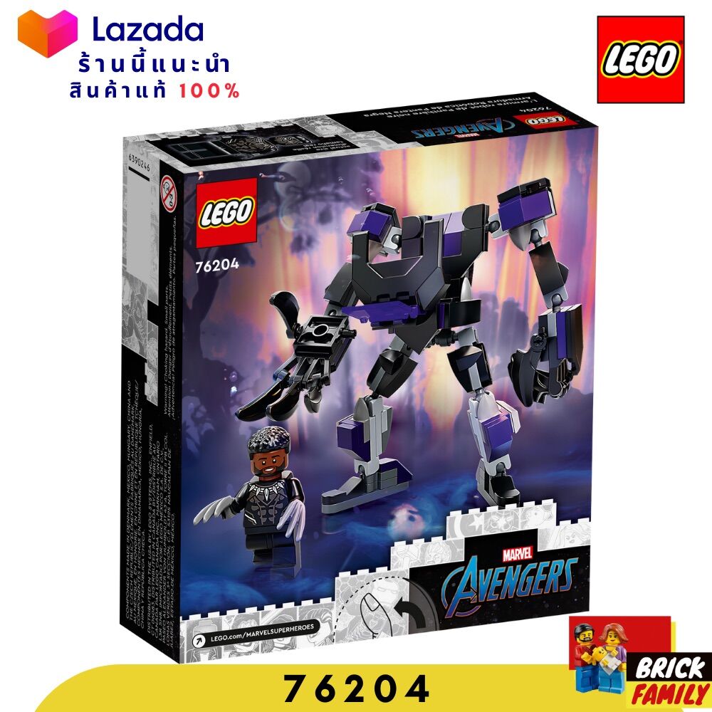 เลโก้ Lego 76204 Black Panther Mech Armor (Marvel) #Lego by Brick ...