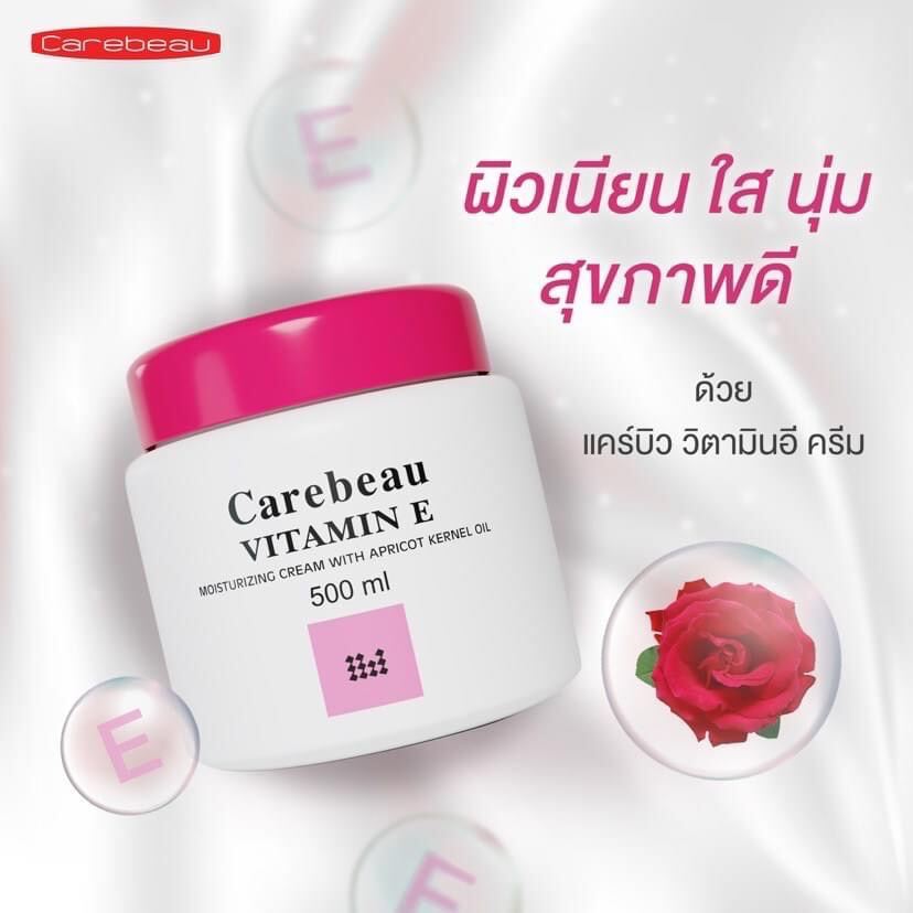 Carebeau แคบิว Carebeau vitamin e แคบิว วิตามินอี ครีม ครีมบำรุงผิวกาย ...