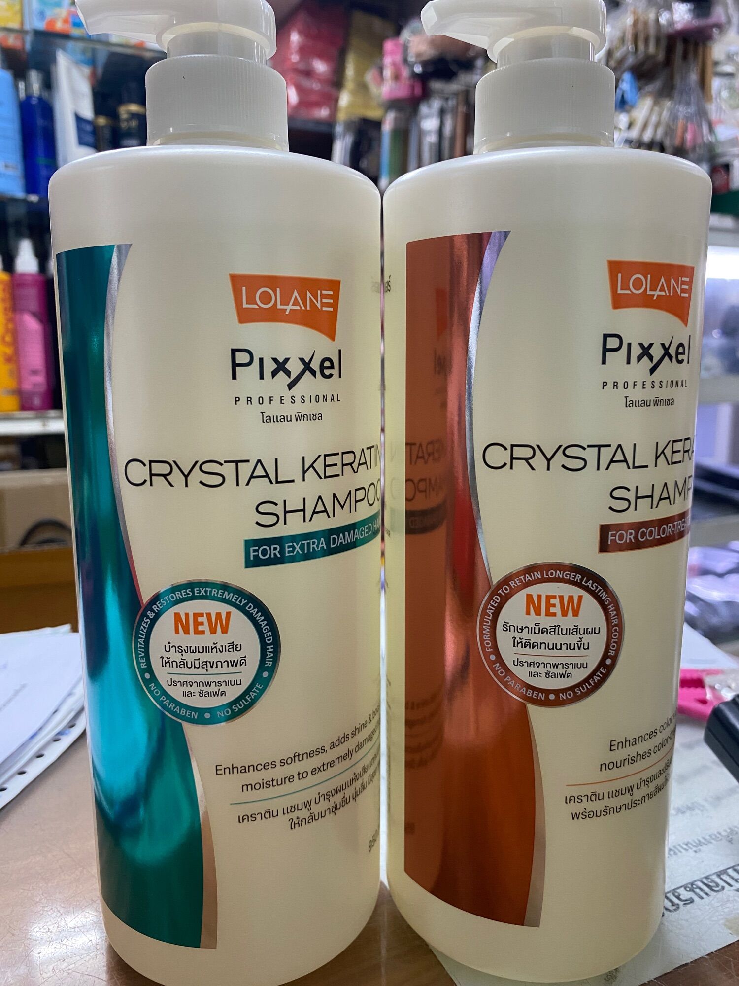 Lolane Pixxel crystal keratin shampoo โลแลน พิกเซล คริสตัล เคราติน ...
