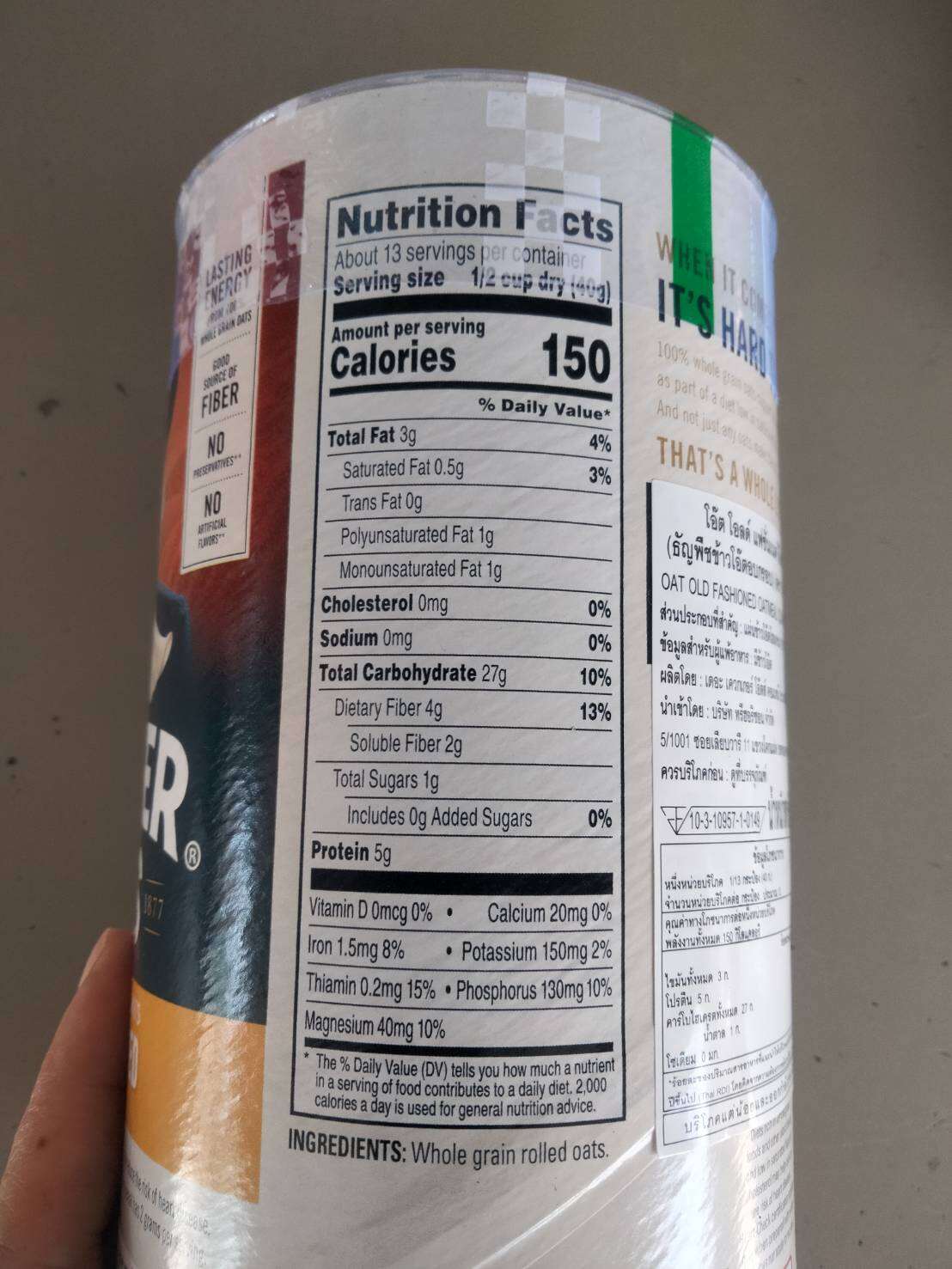 Quaker Oat Old Fashioned ธัญพืช ข้าวโอ๊ต อบกรอบ เควกเกอร์ 510g.Sale ...