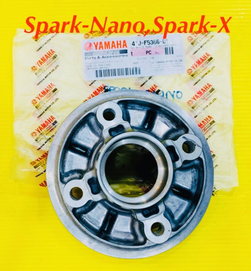ดุมสเตอร์ Spark-NanoSpark-X แท้ YAMAHA 41J-F5366-01 - FF motor 2022 ...